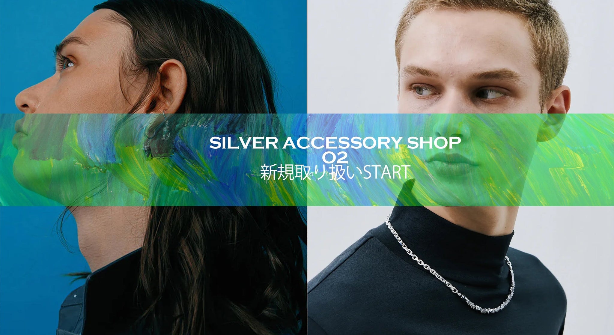 静岡:O2にて新規取り扱い開始